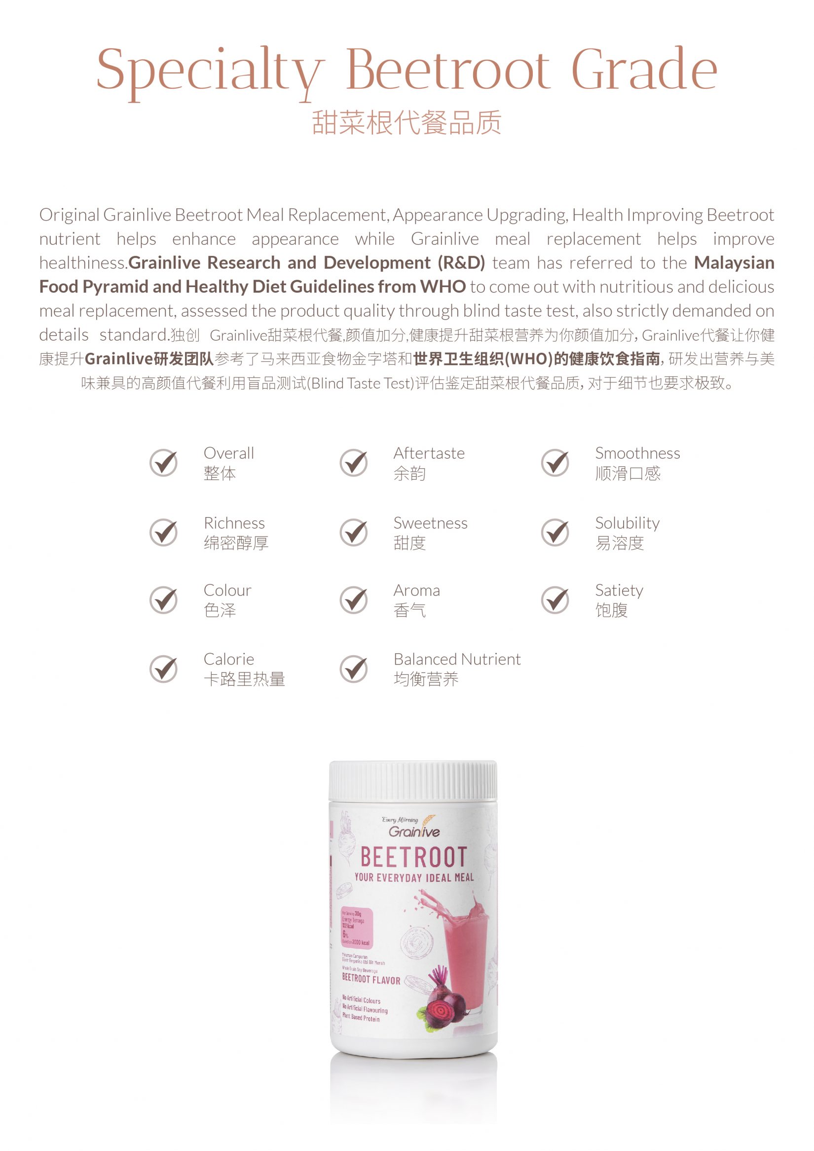 Beetroot 800g – Every Morning Sdn Bhd